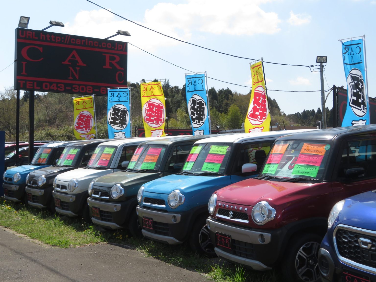 店舗案内 | carinc